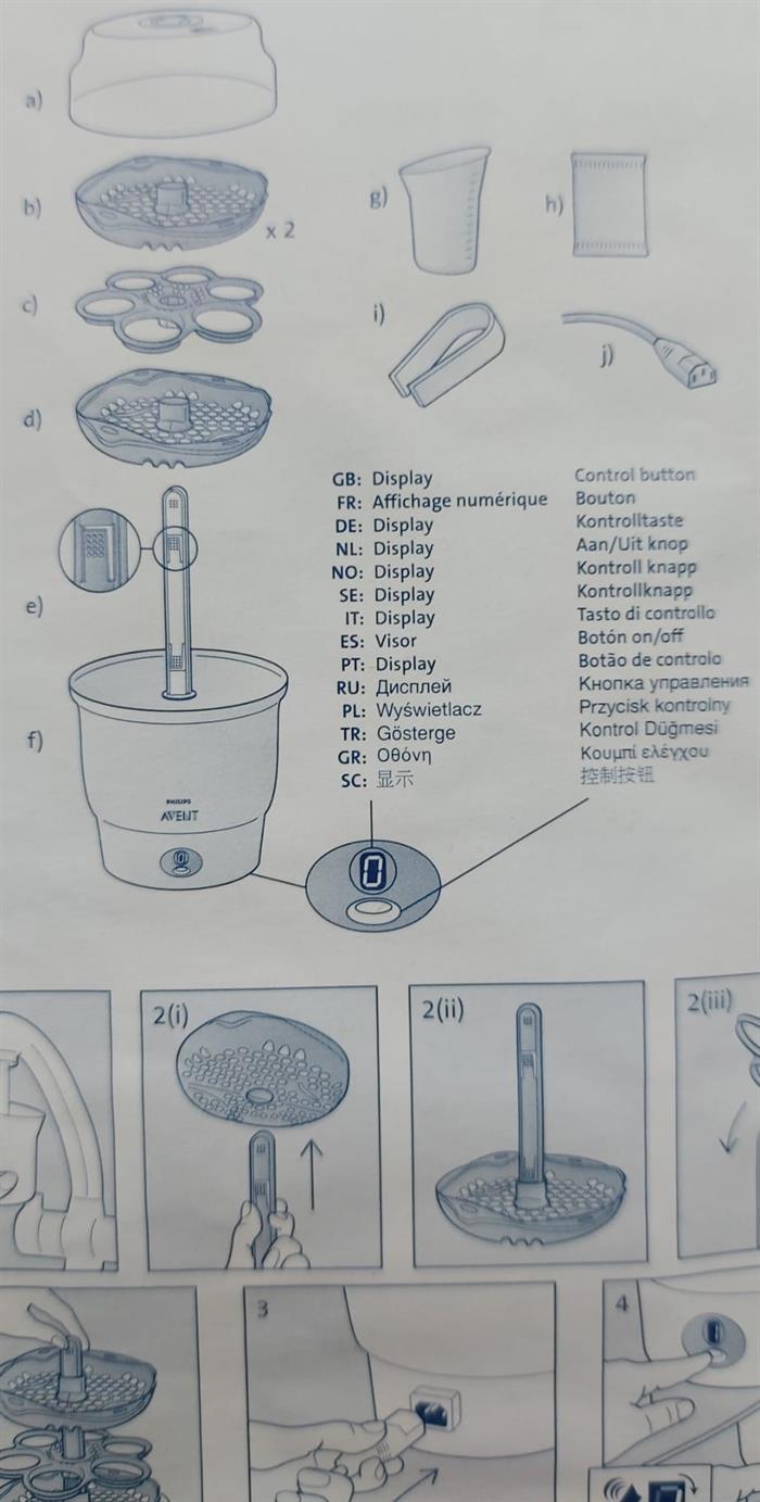 STERILIZZATORE ELETTRONICO AVENT PHILIPS IQ24