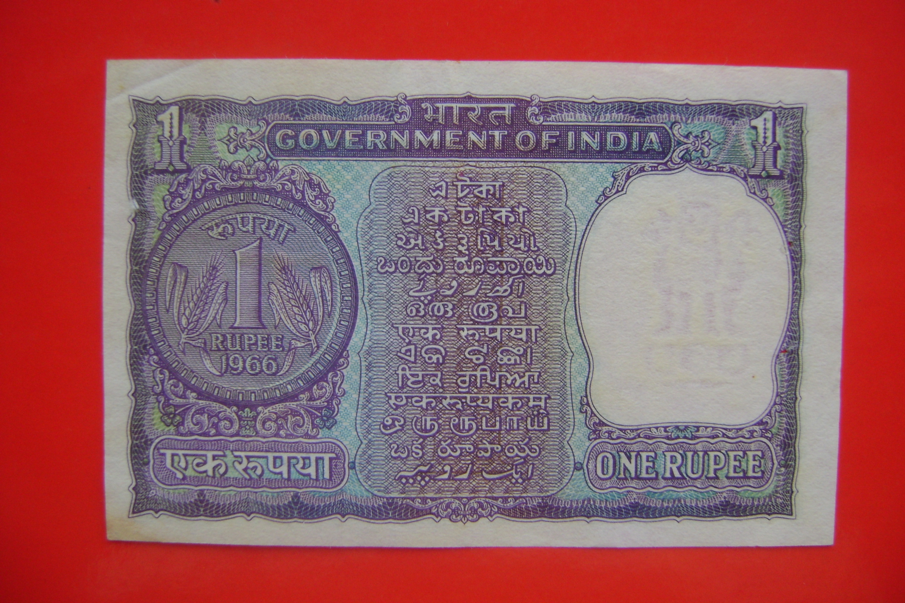 1 RUPEE 1966 1 RUPIA