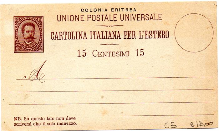 STORIA POSTALE CARTOLINA UPU ERITREA NUOVA