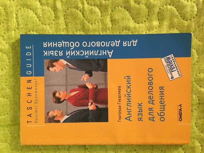 LIBRO USATO RUSSO INGLESE BUSINESS CORRISPONDENZA