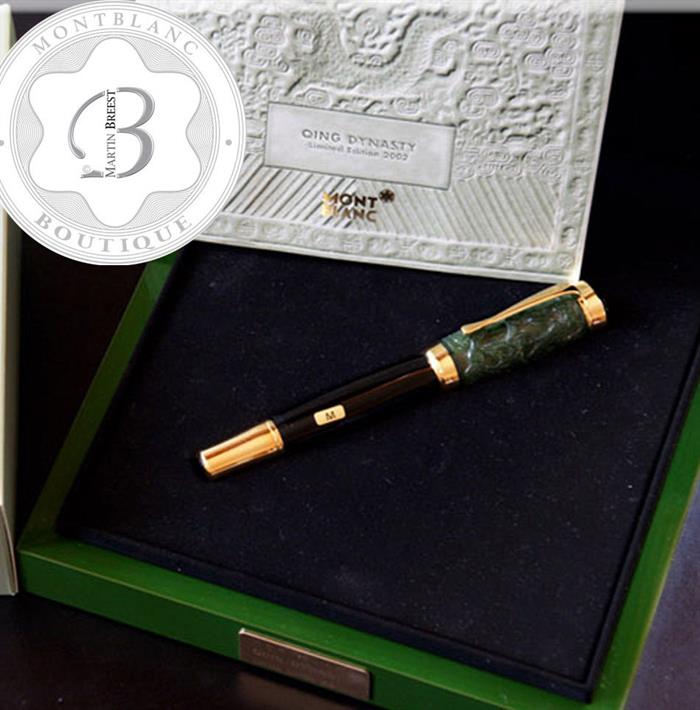 MONTBLANC QING DYNASTY LTD. EDITION 2002