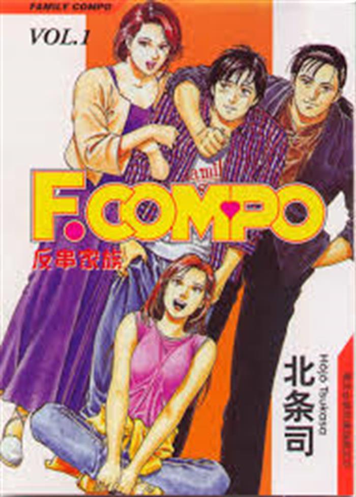 SERIE COMPLETA DI FAMILY COMPO