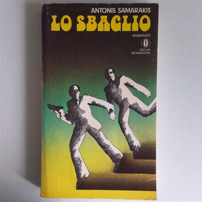 LO SBAGLIO