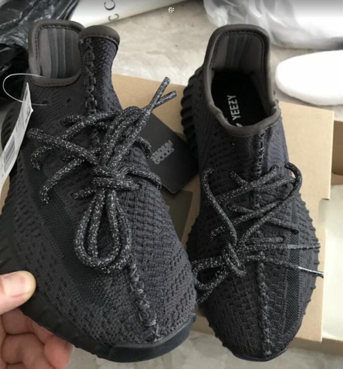 ADIDAS YEEZY 350 V2 BLACK