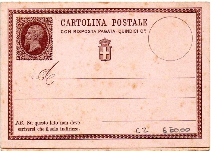 CARTOLINA POSTALE CON RISPOSTA PAGATA, NUOVA